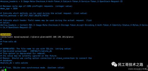 玩转企业云计算平台系列四Openstack 镜像服务 Glance 腾讯云开发者社区 腾讯云