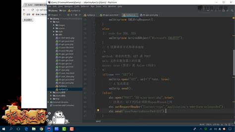 《从零玩转jquery原理ajax》 10·14 Ajax Post封装掌握 Youtube