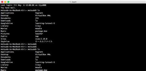 初心者向け 分でわかるLinuxでできることまとめ 選