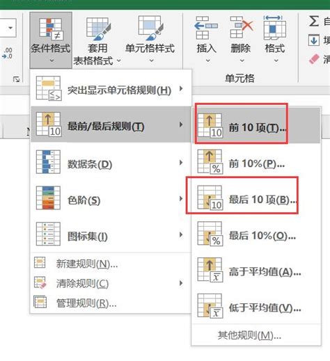 Excel最大值和最小值的提取问题选取最大最小值除了0 Csdn博客