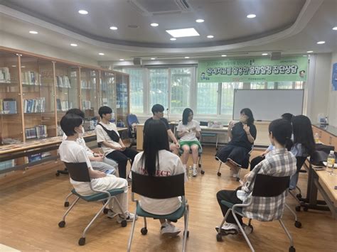 갤러리 원예치료를 활용한 몸맘힐링 집단상담 학생생활상담센터