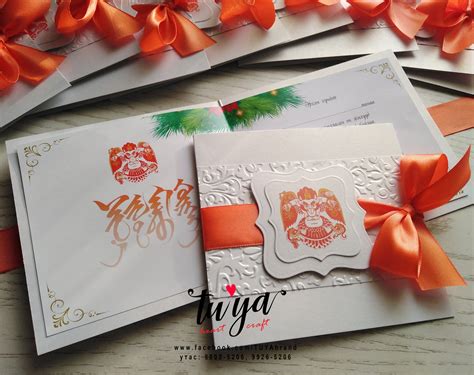 Урилга Мэндчилгээ