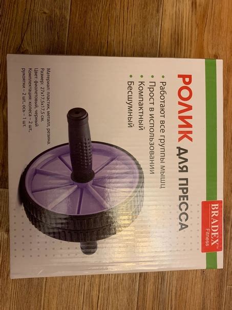 Для укрепления мышц брюшного пресса рук и спины Новый Если поставить