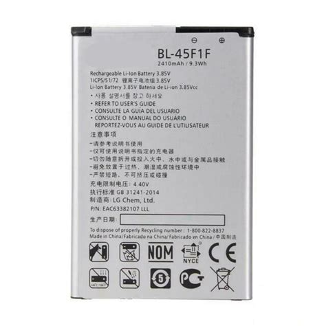 قیمت و خرید باتری موبایل مدل Bl 45f1f ظرفیت 2500 میلی آمپر ساعت مناسب برای گوشی موبایل ال جی K4 2017