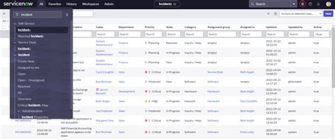 servicenowのユーザーインターフェース ui の全体像 servicenow研究所