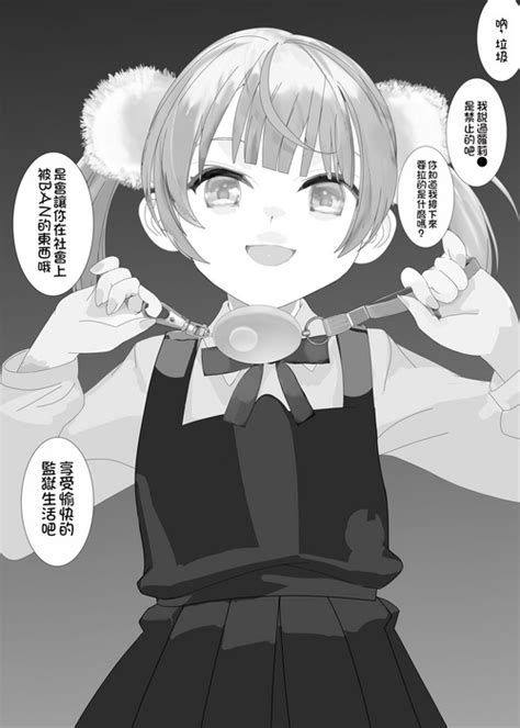 Character Shigure Ui Nhentai Hentai Doujinshi And Manga