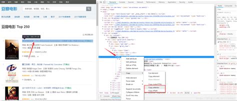Python爬虫之定位网页元素的三种方式python爬虫lxml如何通过class标签查找元素 Csdn博客