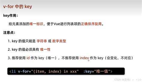 Vuejs学习day 2 Csdn博客