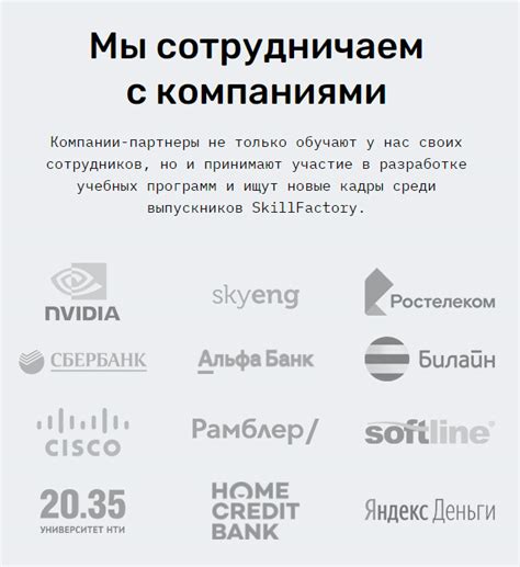 Mobile Как проходит процесс обучения на Fullstack веб разработчика на Python от