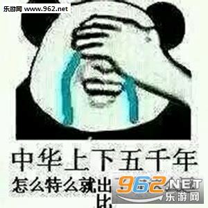 捂脸哭头像 伤感头像 捂脸头像 大山谷图库