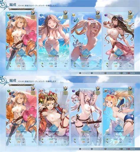 Request Granblue Fantasy Relink Page 16 Adult Gaming Loverslab