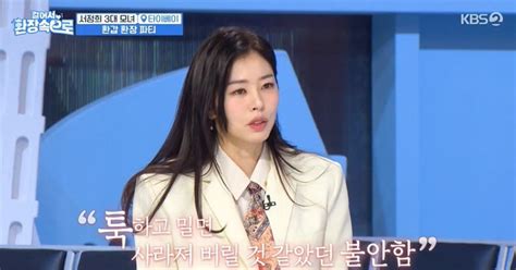 서동주 母 서정희 38kg로 유방암 수술머리 땋은 모습 못 잊어 걸환장