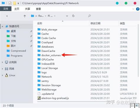 解决pi network node 节点 0 4 11版本卡1和19 21（90 ）问题 知乎