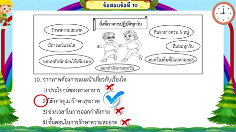 แนวข้อสอบ Nt ป 3 วิชาภาษาไทย ข้อสอบจริง ปี 2563 Botnoivoice ข้อสอบ ภาษาไทย อ่านออกเขียนได้