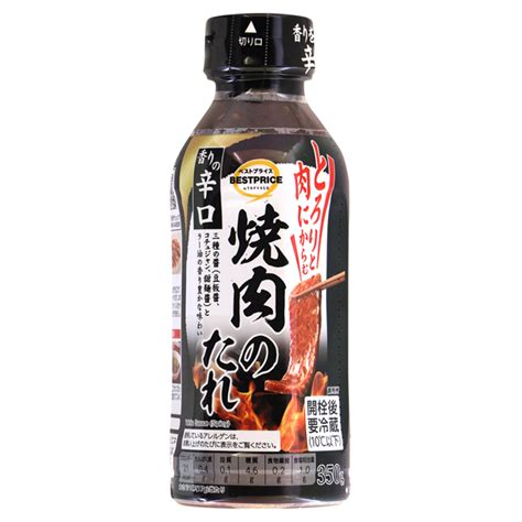 焼肉のたれ 香りの辛口 イオンのプライベートブランド Topvaluトップバリュ イオンのプライベートブランド Topvalu