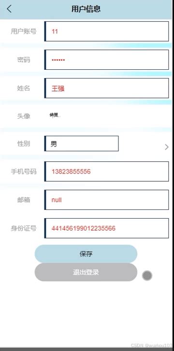 基于ssmvuec数据结构闯关刷题小游戏app开题报告程序论文java Csdn博客 基于ssmvuec数据结构闯关刷题小游戏app开题报告程序论文java Csdn博客