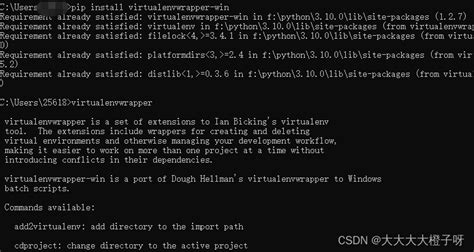 学习笔记：python —— Lcpythonexe M Pip Install Upgrade Pip Csdn博客