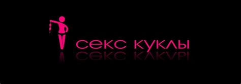 Sex Partner секс шоп Новосибирск ВКонтакте