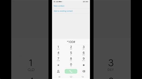 Zong Sim Mb Sms Balance And Number Chak All Codes 2022 Shorts Youtube