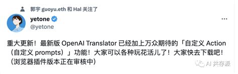 openai translator：基于 chatgpt api 的划词翻译浏览器插件和跨平台桌面端应用 梭哈 ai