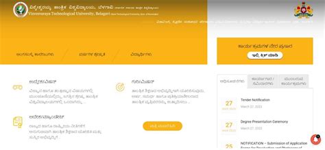 3rd semester btech and be results