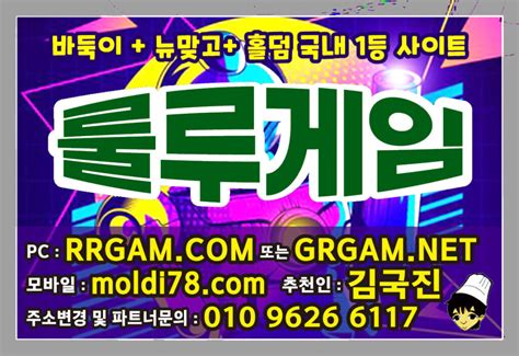 챔피언바둑이 챔피언맞고 룰루바둑이 룰루맞고 그레잇바둑이 그레잇맞고 챔피언게임챔피언바둑이챔피언맞고챔피언홀덤챔피언슬롯챔피언게임바둑이챔피언게임맞고챔피언게임홀덤