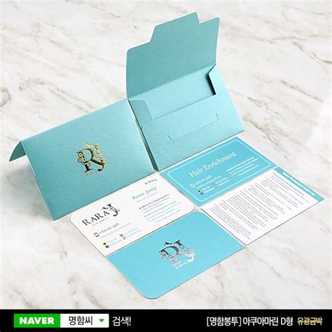 종이봉투제작 보증서 품질보증서 봉투제작 상품권봉투 만들기 네이버 블로그