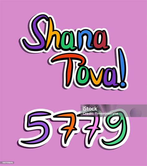 로 시 Hashanah 종이 스타일에 인사입니다 스티커입니다 5779 비문 샤나 Tova입니다 낙서입니다 손 그리기입니다 벡터 일러스트입니다 0명에 대한 스톡 벡터 아트 및