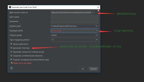 intellij idea 下 生成webserviceclient ws客户端 idea 生成webservice client csdn博客