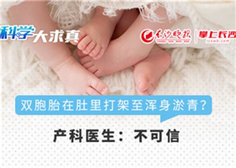 科学大求真丨无糖奶茶真没糖？是否添加色素？专家给你答案！ 科学大求真 长沙晚报网
