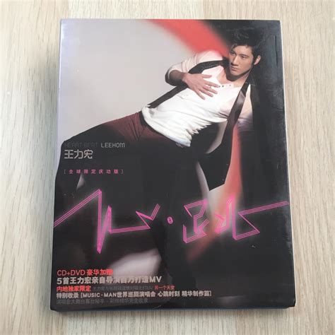 王力宏 心跳 Cd＋dvd 全球限定慶功版 華流 台湾版★美品 メルカリ
