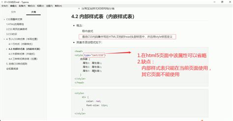 css样式 python data machine 博客园