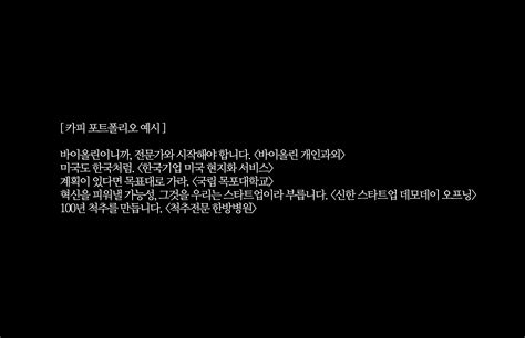 현업 메이저 광고회사 카피라이터의 카피라이팅 크몽