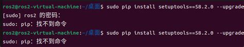 常见问题 Colcon编译 Setuptools DeprecationWarning setup py install is