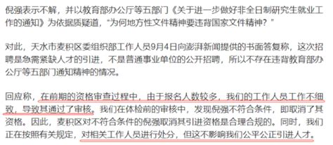非全日制研究生就业遭歧视？？ 知乎