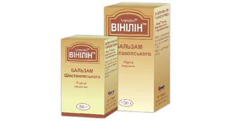 ВИНИЛИН (БАЛЬЗАМ ШОСТАКОВСКОГО) инструкция по применению, цена в ...