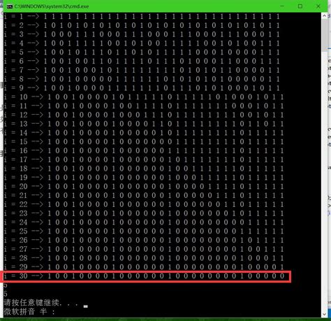 Leetcode 319 Bulb Switcher（灯泡切换）（从规律中发现算法） 阿里云开发者社区