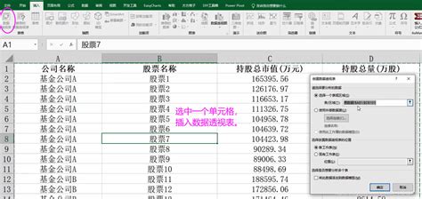 数学建模清风第三次直播:excel在数学建模中的应用数学模型vba Csdn博客 数学建模清风第三次直播:excel在数学建模中的应用数学模型vba Csdn博客