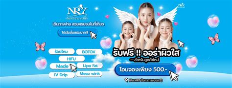 Cloth Your สอบถามรายละเอียดสินค้า Scan Qr Code แอด Line ได้เลยค่ะ 😁 Clothyour เดรสแฟชั่น เด