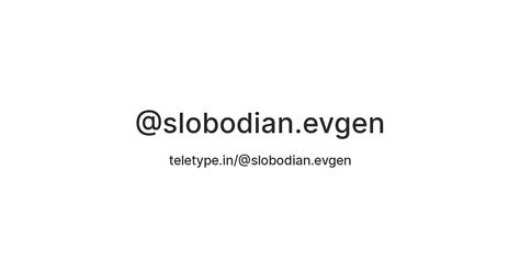 Slobodianevgen — Teletype