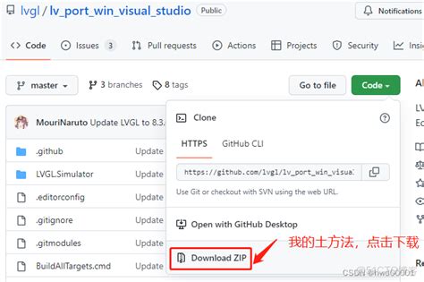 Esp32lvgl笔记1vs2022仿真lvexamplegetstarted1wx5b1bfa460301d的技术博客