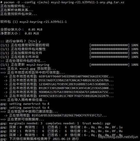 解决msys2“无法升级 Mingw64 无效或已损坏的数据库 Pgp 签名”密钥失效问题由 Msys2 Keyring R21
