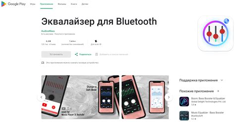 ТОП 10 лучшие эквалайзеры для беспроводных наушников на телефон и ПК