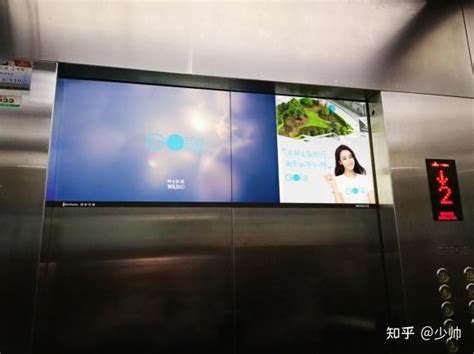 梯屏传媒——赋予电梯“鲜活”的生命 知乎