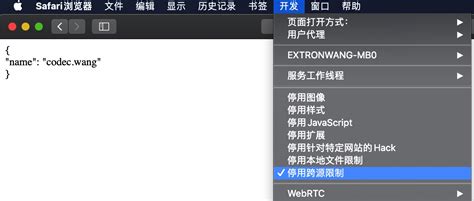禁用浏览器的同源策略 腾讯云开发者社区 腾讯云