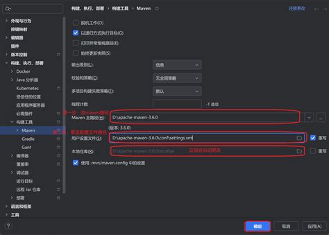 Idea使用maven和mybatis简化数据库连接（配置篇）maven 下载mybatis Csdn博客