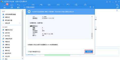 如何在windows 11更新后解决c盘已满的问题？系统分区满了 Csdn博客
