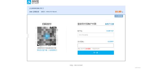 支付宝支付功能——基于go语言实现golang 支付宝支付 Csdn博客