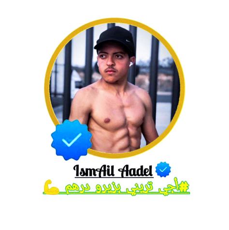 Ismail Aadel
