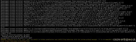 Ai大模型ms Swift框架环境准备教程ms Swift 教程 Csdn博客